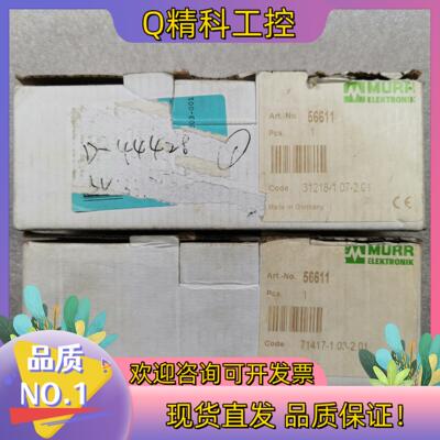 现货德国穆尔 CUBE 67 DI08 E4XM12 ART.N