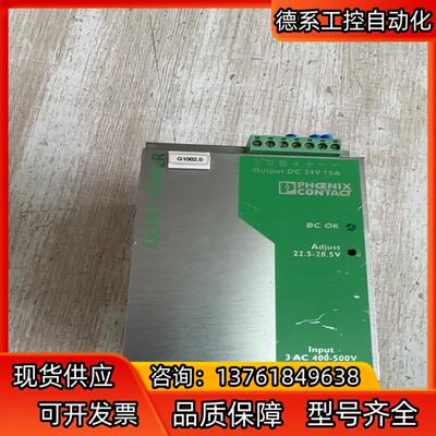 菲尼克斯电源2938617  ，现货，，