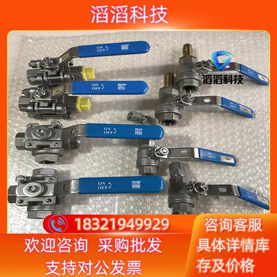 现货KLINGER球阀 316不锈钢 95新