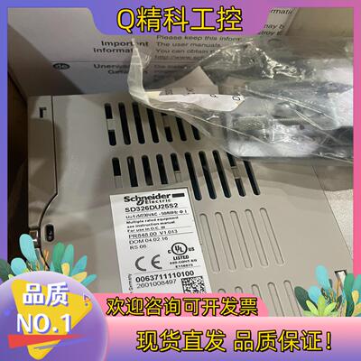 现货SD326DU25S2全新配件齐全外装