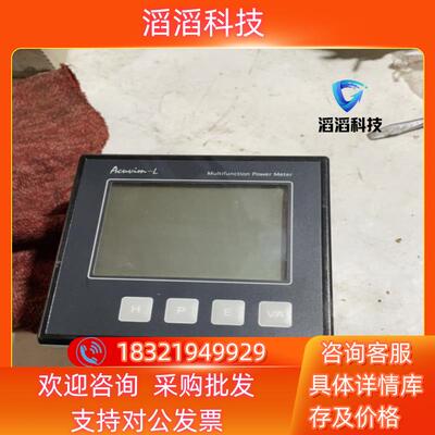 现货accuenergy爱博精电acuvimcl-D-50功