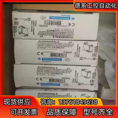 光电式接近开关 XUK0AKSAL2 电压24V 全新