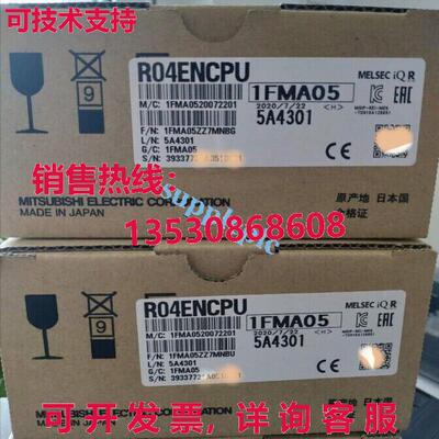 原装供应R04ENCPU CPU单元