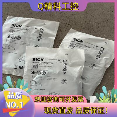 现货Sick IME08-02BNOZW2K