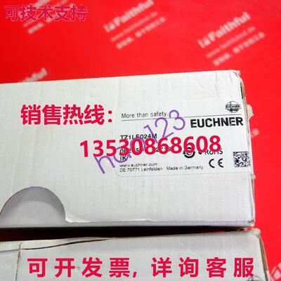 供应原装TZ1LE024M 082050 Euchner 安全开关