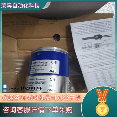 全新原装BAjmer 堡盟编码器 GBAMW.B205P32现货
