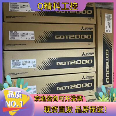 现货触摸屏GT2510-VTBA  全新原装现在
