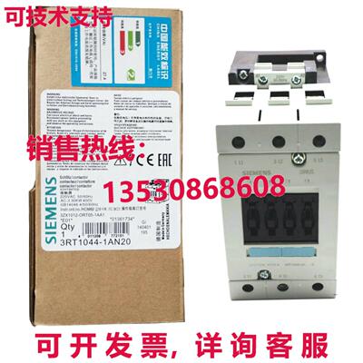 原装供应3RT1044-1AN20 接触器 AC220V