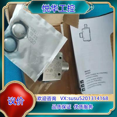 原装易福门原装IFM OGD586激光测距传感器议