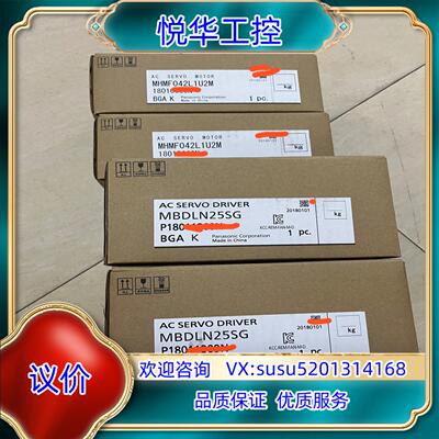 MBDLN25SG+MHMF042L1U2M全新原装4议价