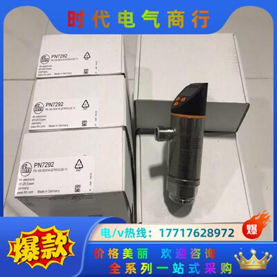 易福门PN2022 PN2092 SH0500 全新原装正品议价