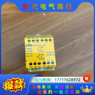 PILZ PNOZ XV2 774504全新原装正品安全继电议价