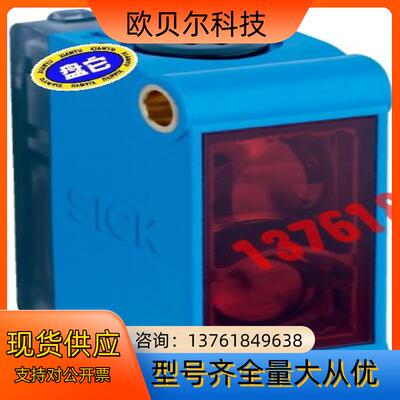 SICK/西克 光电传感器GTB6-N1212现货，正品保真