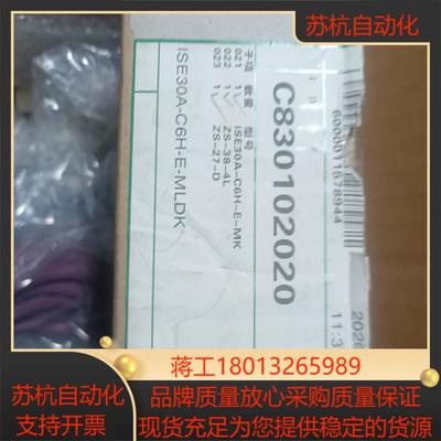 全新SMC压力表ISE30A-C6H-E-M,配件齐全。