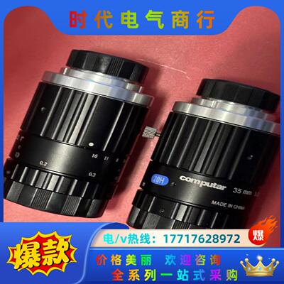 康标达computar工业镜头镜头，型号V3522-MPZ，议价