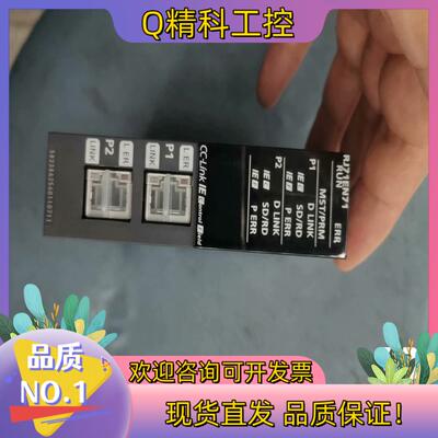 现货PLC模块RJ71EN71