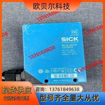 西克光电传感器WL24-2B230