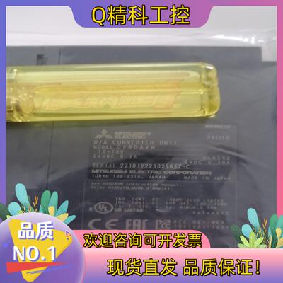 现货Q68DAVN模块全新有瑕疵