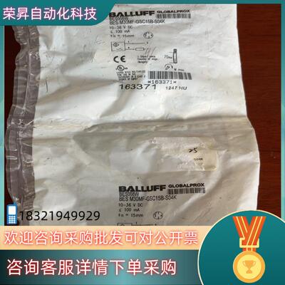 现货巴鲁夫/BALLUFF 传感器BES008W BESM30M