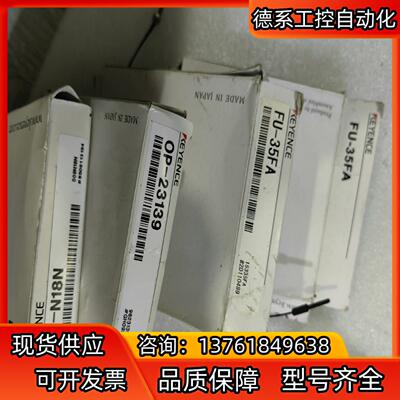 FU-35FA，2个，OP-23139，1个，FS-N18N