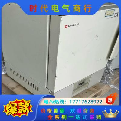 Yamato雅玛拓DX302定湿干燥机，功能正常议价