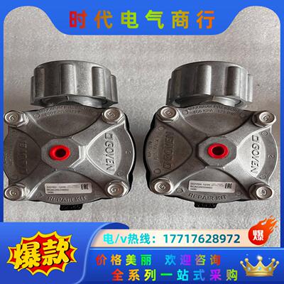 GOYEN高原RCAC25DD4002脉冲喷射隔膜阀全新未使议价