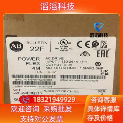 现货AB变频器22F-A2P5N11322F-A8P0N113