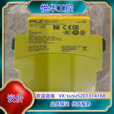 全新原装正品皮尔兹777522，有链接就是现货，，顺丰到议价