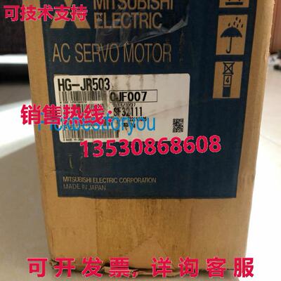 原装供应HG-JR503