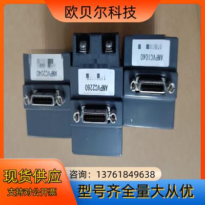 ANPVC1040  ANPVC2260  ANPVC