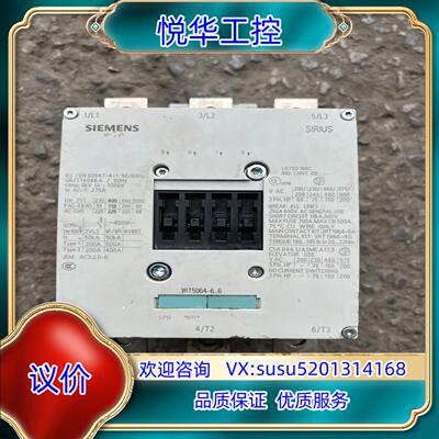 原装3RT5064-6AF36接触器议价