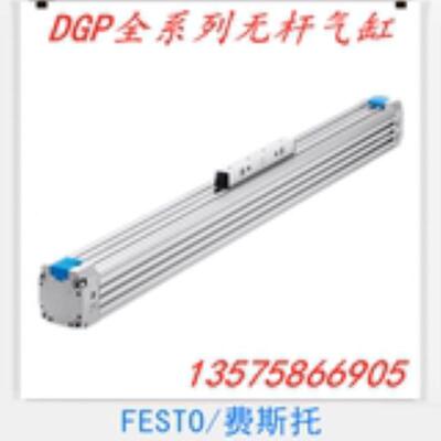 费斯托 FESTO 无杆气缸 DGP-40-100-PPV-A-B 161782 议价