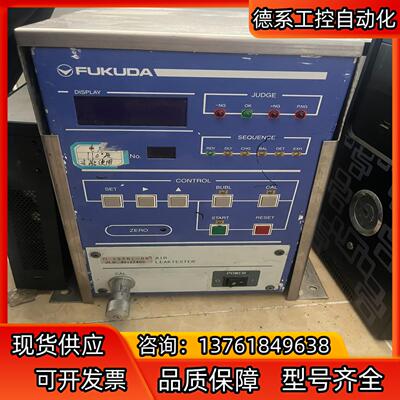 fukuda 福田气密性测漏仪FL-296BL-OR，成