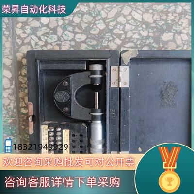 现货Keilpart德国苏尔Suhl前身德制Keilpart