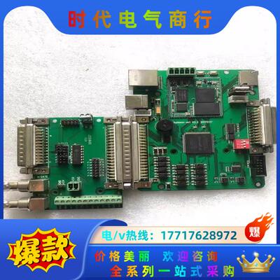 现货 SAMLight激光打标卡 德国控制卡 SAM-USC议价