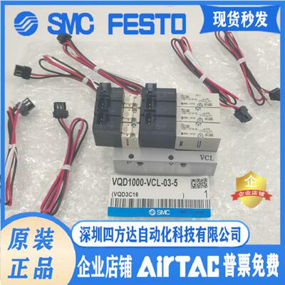 VQD1000-V-01/02/03/04/05/06-5-5M-5L 真空电磁阀破单