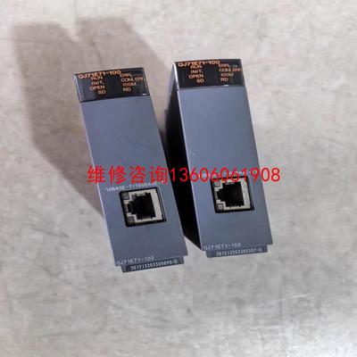 （请询价）Q系列以太网模块QJ71E71-100 QJ71E71 议价