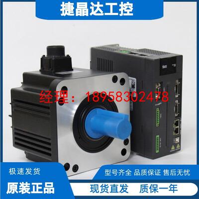 台达伺服驱动器 ASD-A2-3043-L A2-4543-M A2-5543-E A2-7543-U F