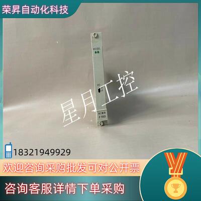 现货F7553  HIMA 黑马卡件模块备件 拍前联系都有货