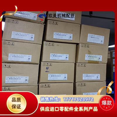 全新原装A5 MHMD082G1C/MHMD082G1U