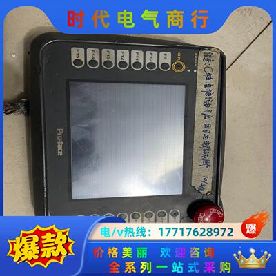 普洛菲斯pro-face触摸屏 3080028-01，GP2议价