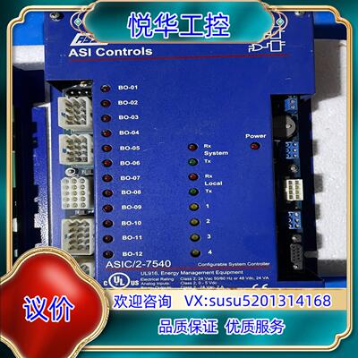 ASI controls ASIC/2-7540 ASIS/