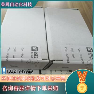 吉诺GSEE 全新IO-LINK从站,GXLK-DO1