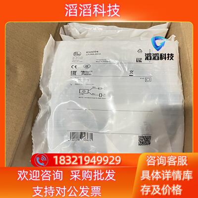 现货17易福门 IFM限位 传感器IG0094可按