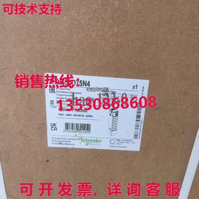 原装供应ATV630D75N4 变频器
