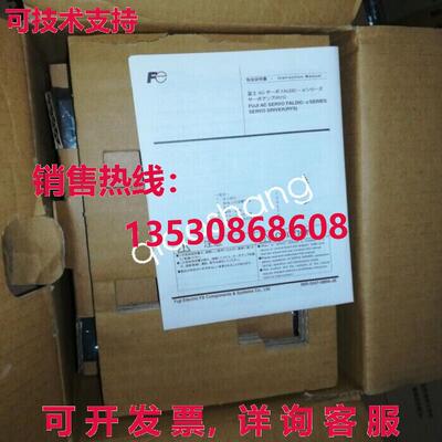 原装供应富士交流伺服DriveR RYB751S3-VBC-Z8