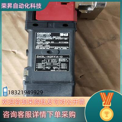 现货门锁D4SL一N2FFA一D