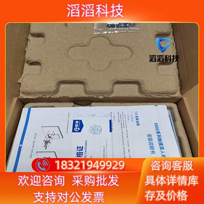 现货繁易6000系列触摸屏 FE6070W/WE