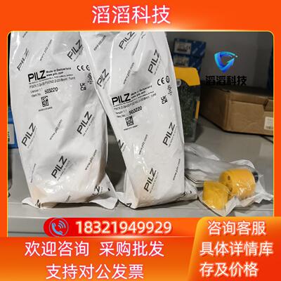 现货513120+523120=503220全新原装套装产品