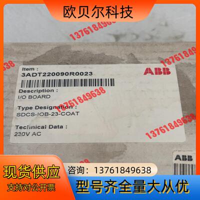 ABB板子 3ADT220090R0023，全新原，需